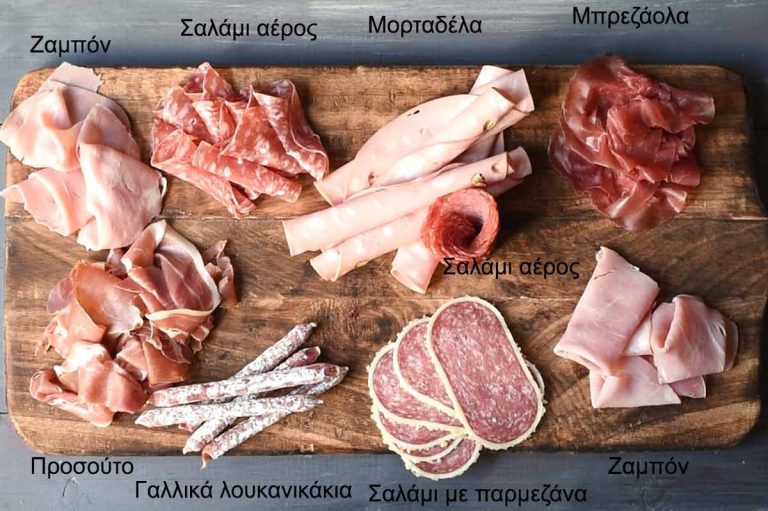 Πως θα φτιάξετε πλατό με αλλαντικά και τυριά - The Hungry Bites