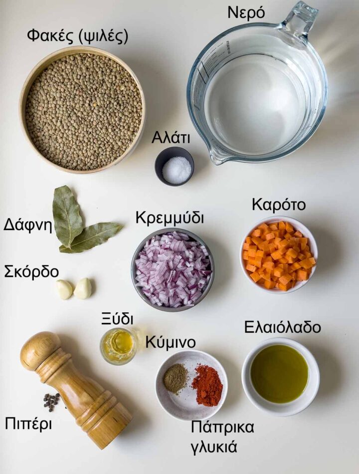 Φακές (Συνταγή Απλή και Νόστιμη) - The Hungry Bites